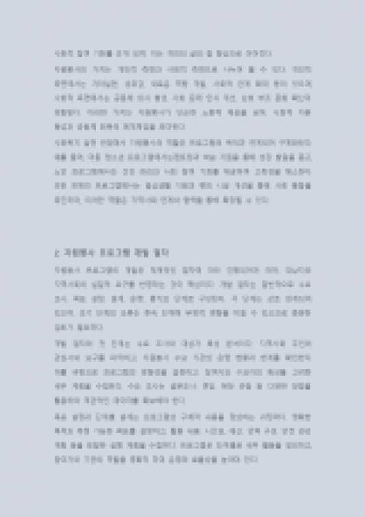 5쪽 미리보기