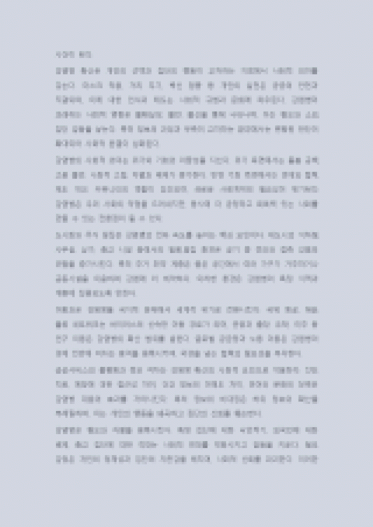 4쪽 미리보기