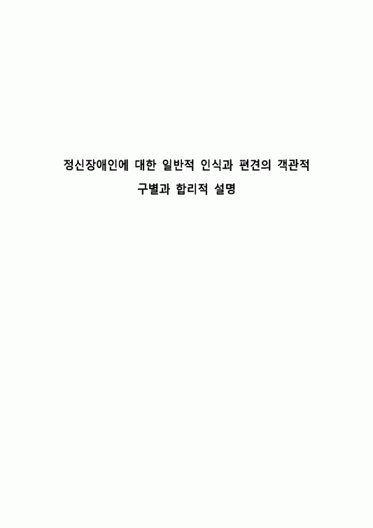 1쪽 미리보기