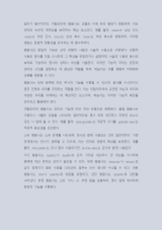 4쪽 미리보기
