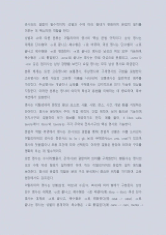 4쪽 미리보기