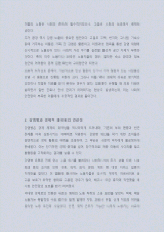 5쪽 미리보기