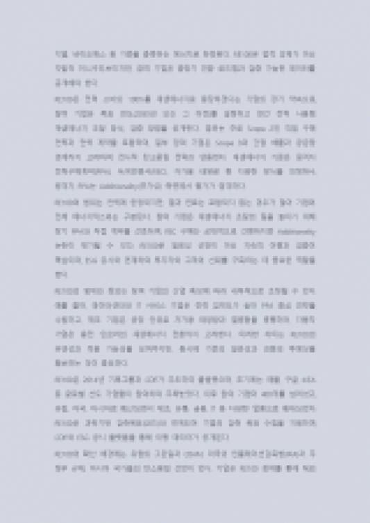 4쪽 미리보기