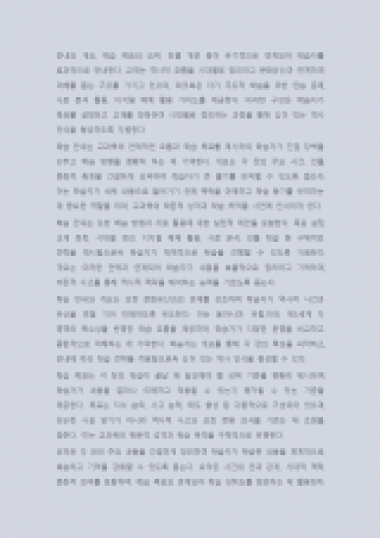 4쪽 미리보기