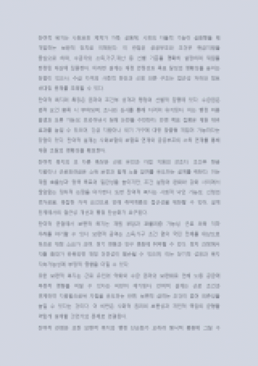 4쪽 미리보기