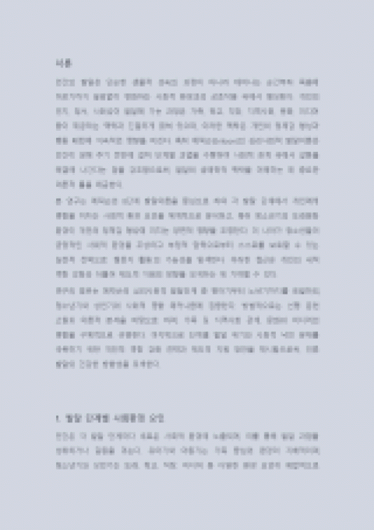 3쪽 미리보기