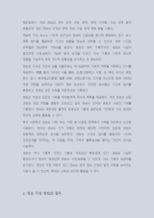 4쪽 미리보기