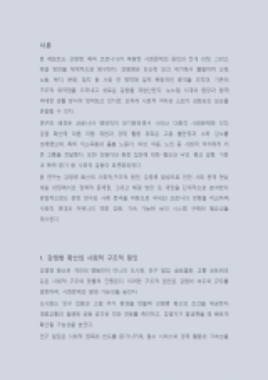 3쪽 미리보기