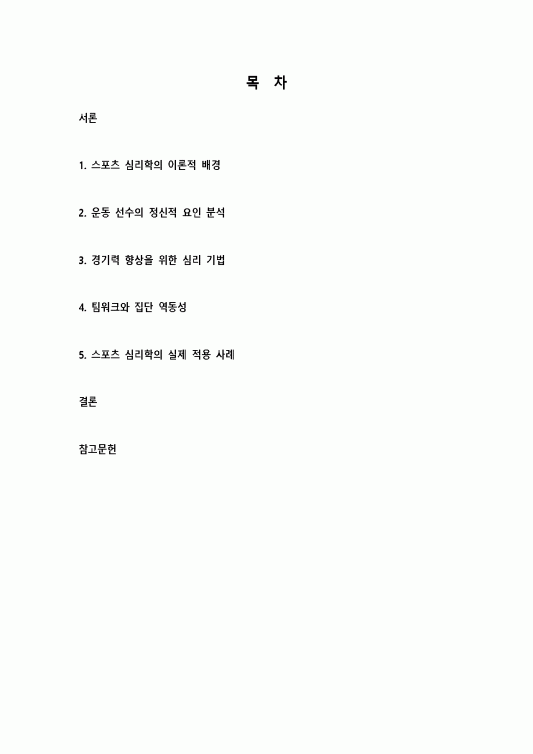 2쪽 미리보기