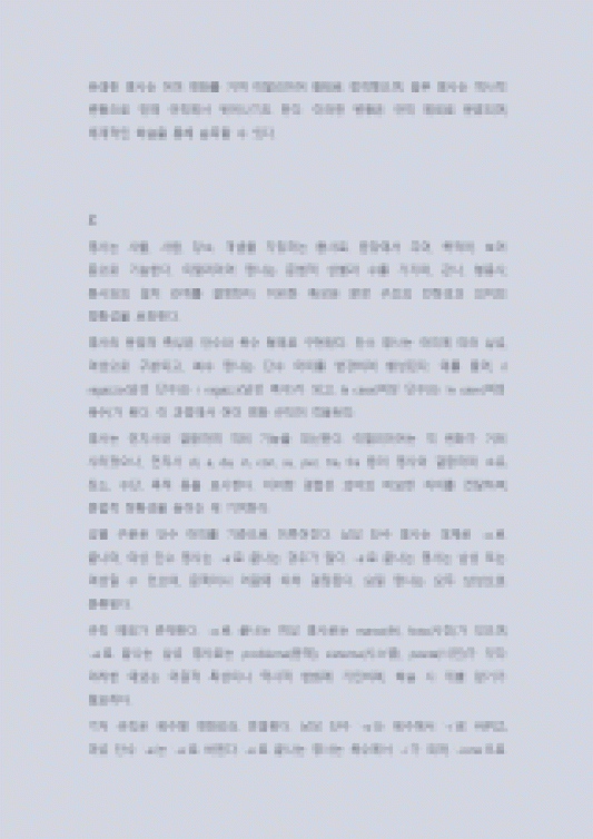 4쪽 미리보기