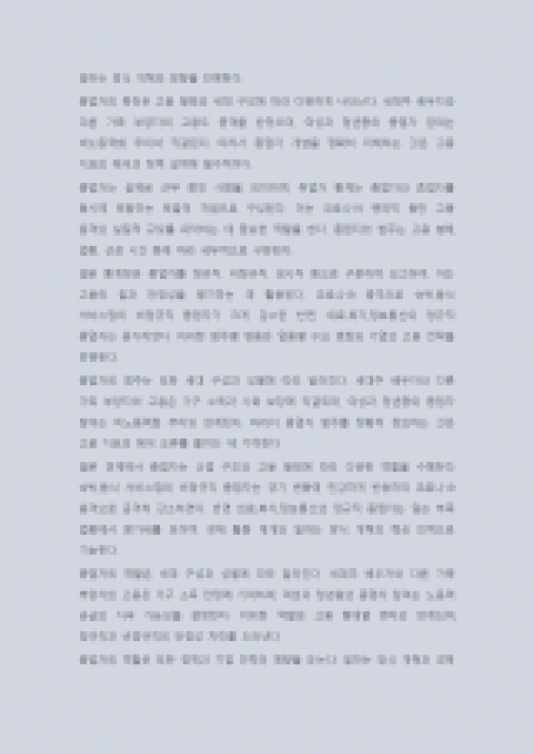4쪽 미리보기