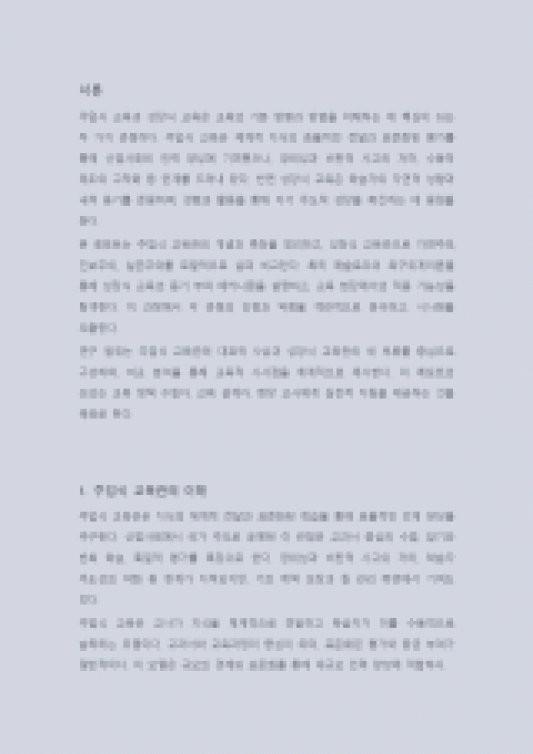 3쪽 미리보기