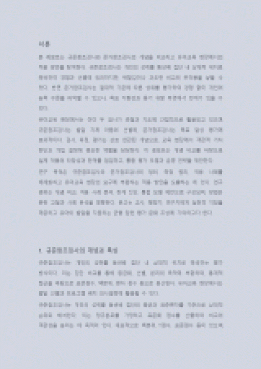 3쪽 미리보기