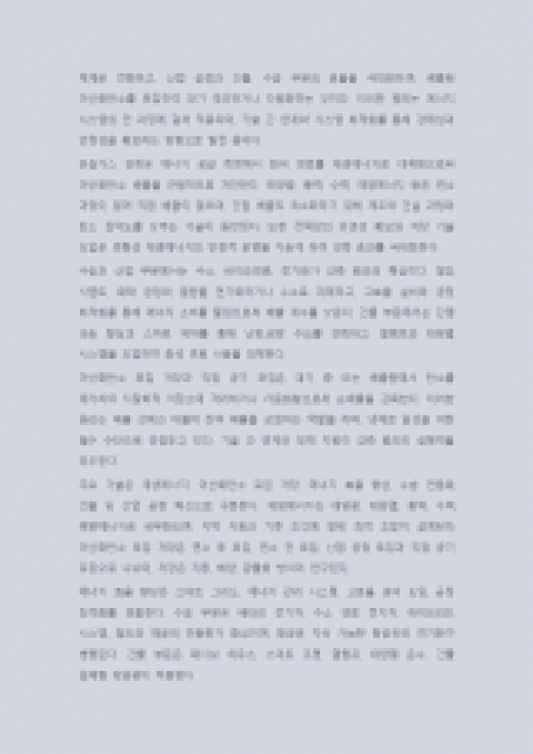 4쪽 미리보기