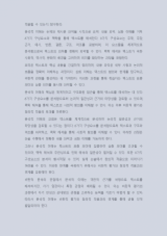 4쪽 미리보기