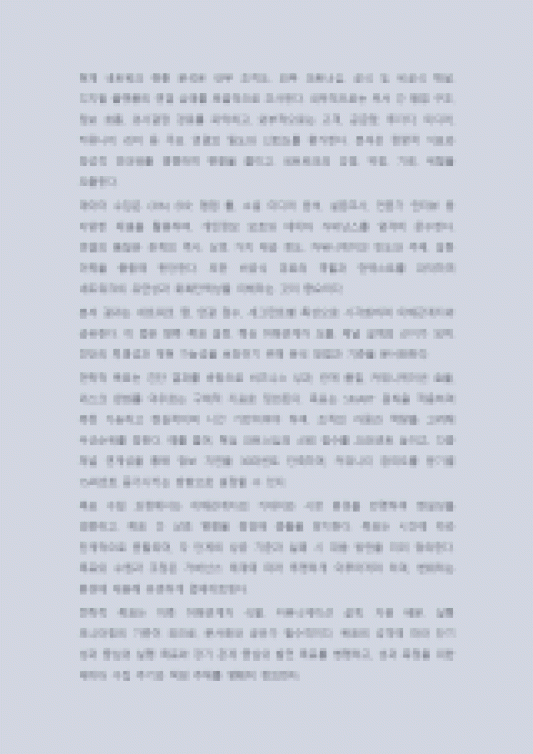 4쪽 미리보기