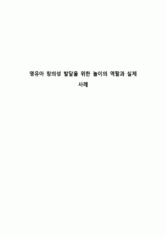 1쪽 미리보기