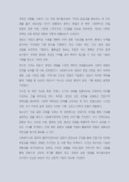 4쪽 미리보기