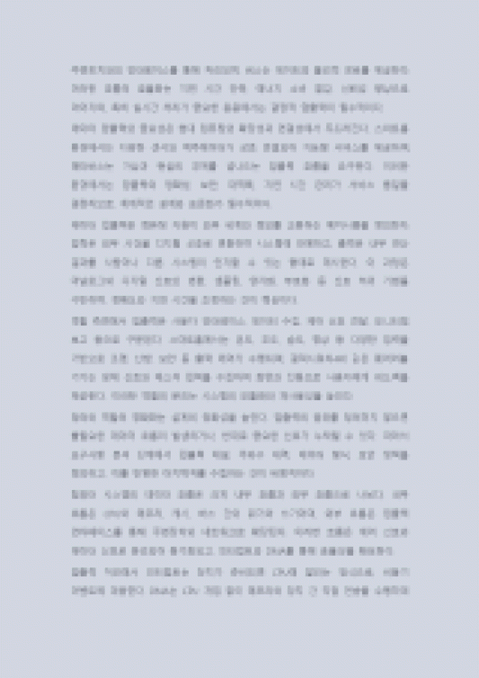 4쪽 미리보기
