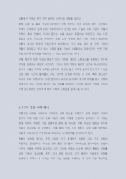 5쪽 미리보기