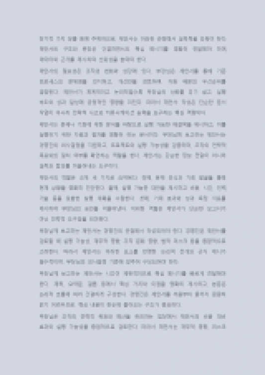 4쪽 미리보기