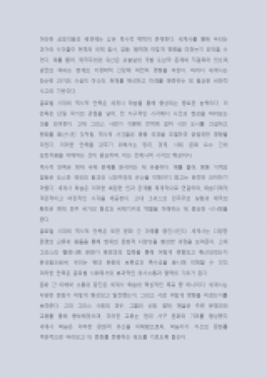 4쪽 미리보기