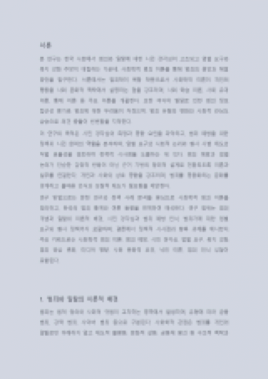 3쪽 미리보기