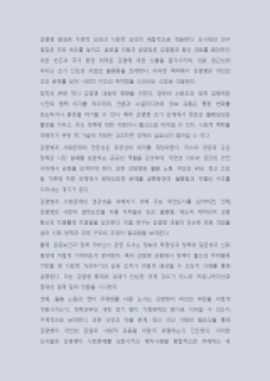 4쪽 미리보기