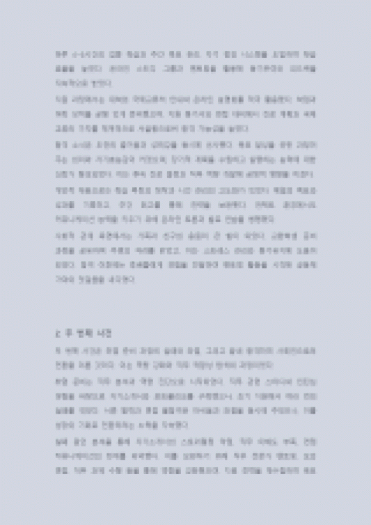 4쪽 미리보기