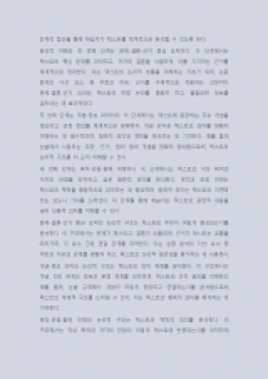 4쪽 미리보기