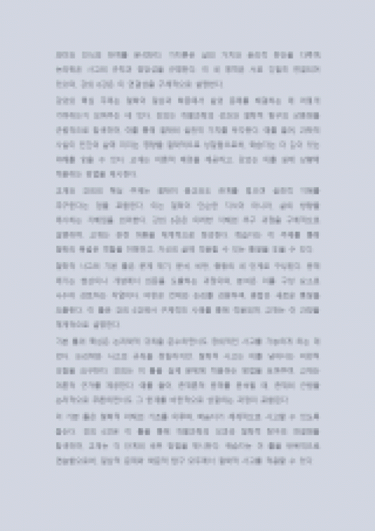 4쪽 미리보기