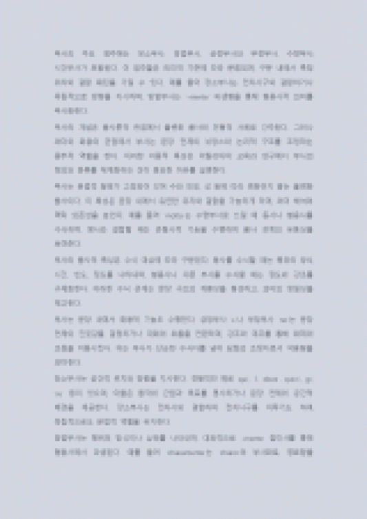4쪽 미리보기