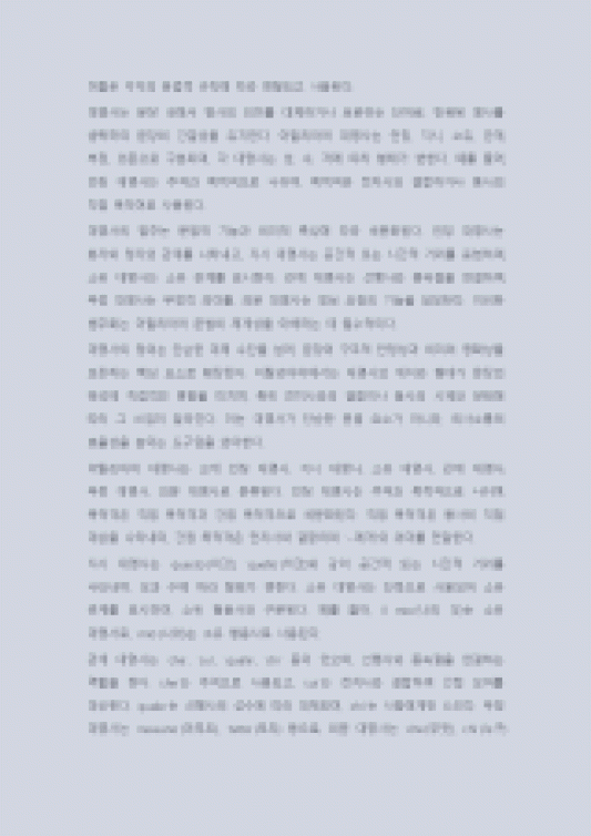 4쪽 미리보기