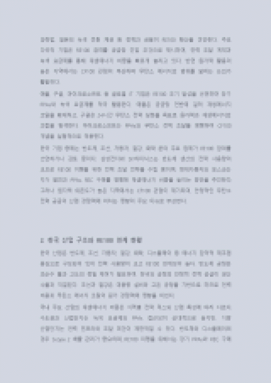 5쪽 미리보기