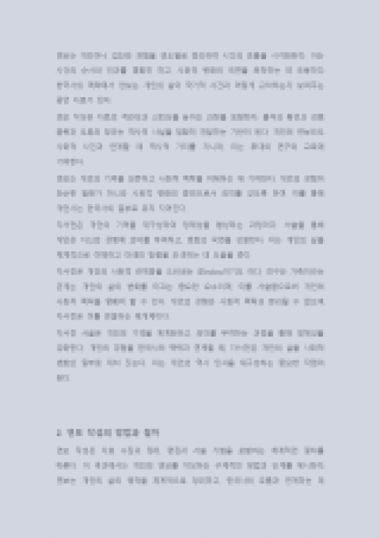 4쪽 미리보기