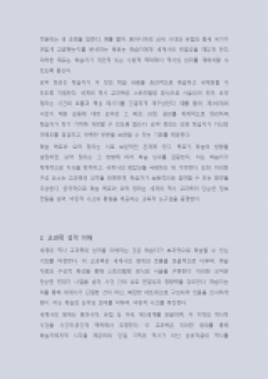 5쪽 미리보기