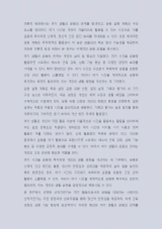 4쪽 미리보기