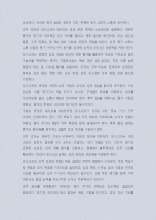 4쪽 미리보기