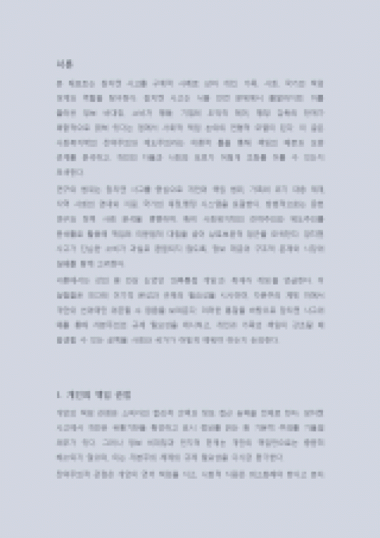 3쪽 미리보기