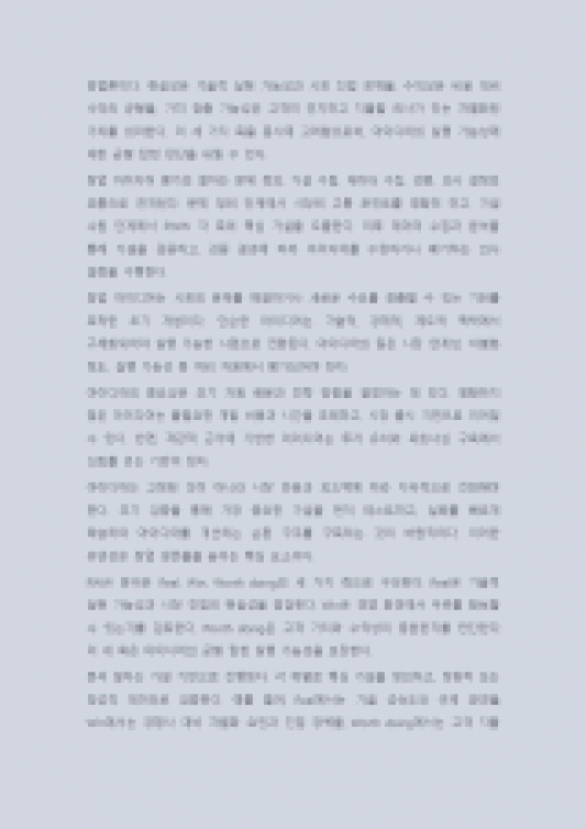 4쪽 미리보기
