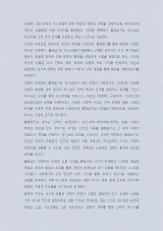 4쪽 미리보기