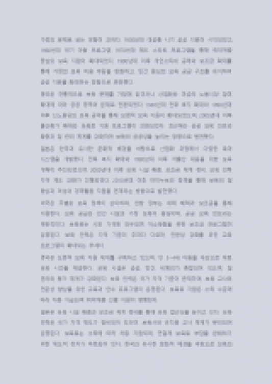4쪽 미리보기