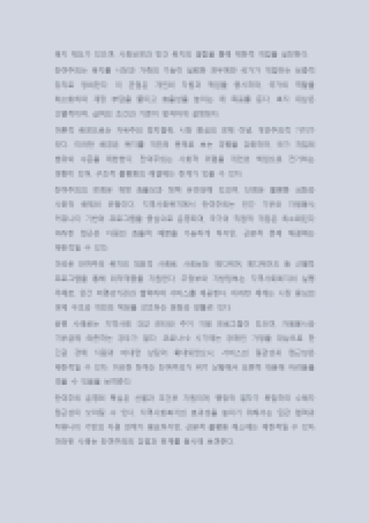 4쪽 미리보기