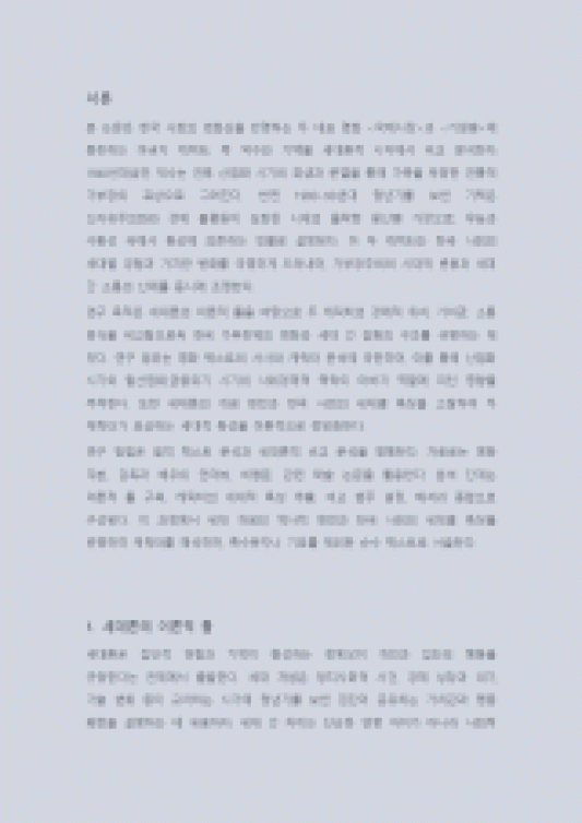 3쪽 미리보기