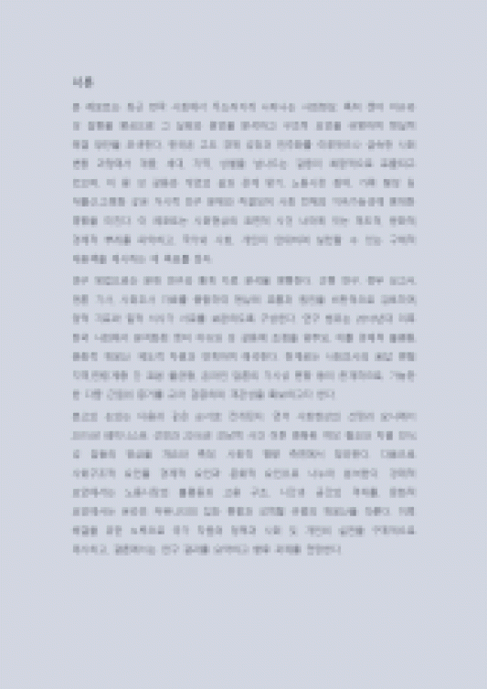 3쪽 미리보기