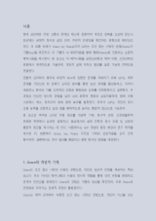 3쪽 미리보기