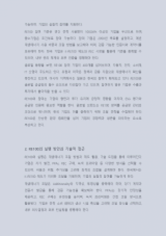 5쪽 미리보기
