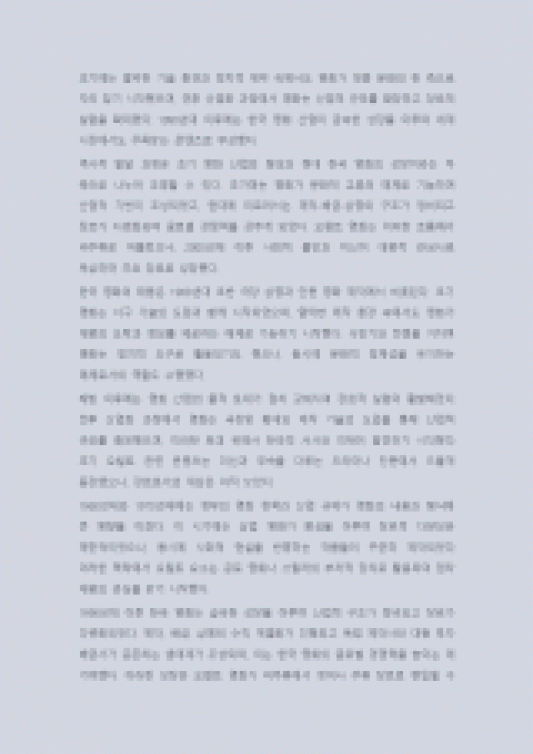 4쪽 미리보기