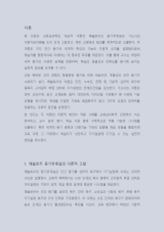 3쪽 미리보기