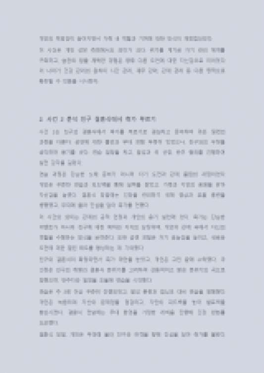 5쪽 미리보기